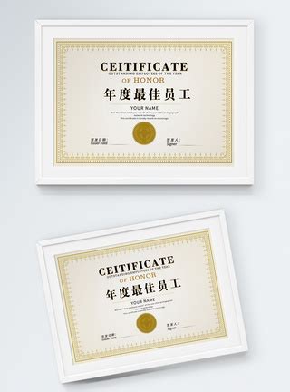 金色华丽最佳忠诚奖模板素材 正版图片400507799 摄图网