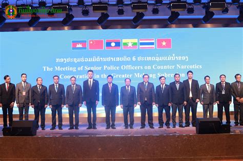 ການເຄື່ອນໄຫວຂອງການນຳ