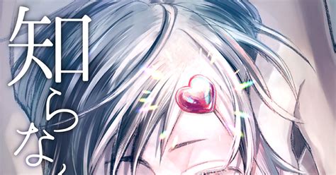 シズイザ 【1015 抗争事変4】新刊サンプル あっこのイラスト Pixiv