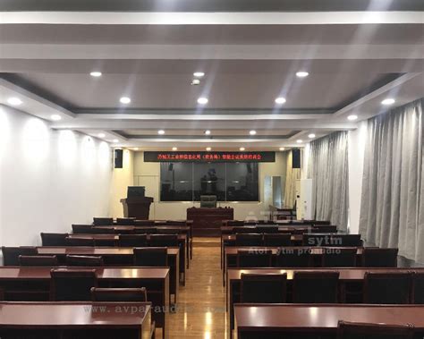 山东某集团会议室 1 企业工程 恩平市锐通智能科技有限公司