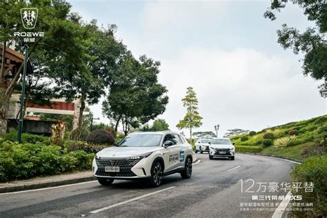 试驾全新第三代荣威rx5超混erx5 ，12万豪华平替suv，太卷了！ 知乎