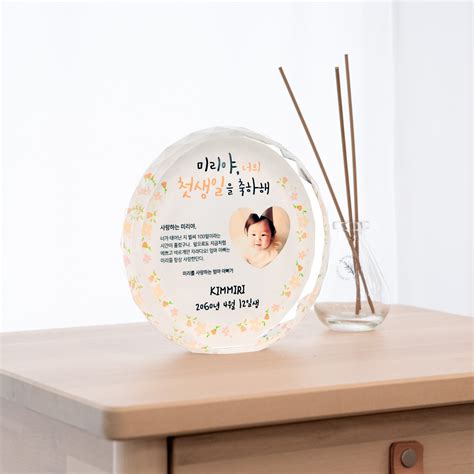 크리스탈 사진 상패 005