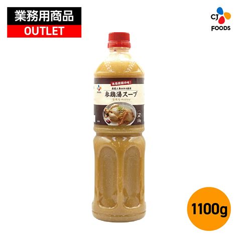 【楽天市場】【数量限定アウトレット！在庫なくなり次第終了】【業務用】 参鶏湯スープ 1100g 【公式】 参鶏湯 大容量 参鶏湯クッパ