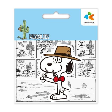snoopy 一卡通的價格推薦 2025年5月 比價比個夠BigGo