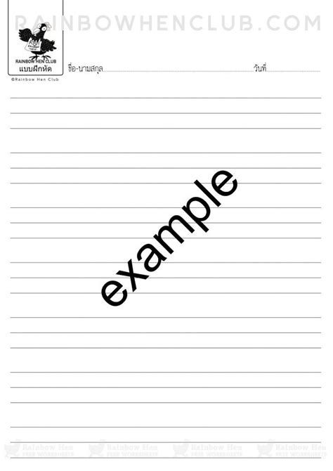 เส้นบรรทัด กระดาษคัดลายมือ แบบเส้นคู่ ขาว ดำ