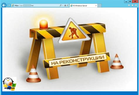 Настройка Ssl на Iis для одного или нескольких сайтов Настройка
