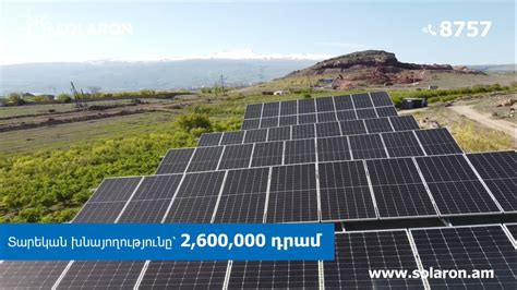 Solaron 1st Armenian Solar Panel Manufacturer On Linkedin Solaron