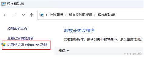Wsl2中安装docker—部署docker Engine方案wsl2安装docker Csdn博客