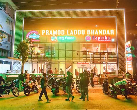 Pramod Laddu Bhandar Prestair System