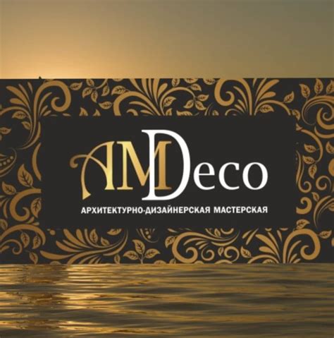Decorator | Moscow