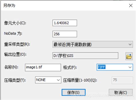 Arcgis10 从初学到精通 实例练习 Chapter4（1）地理配准arcgis地理配准下拉框选择配准影像还是基准影像 Csdn博客