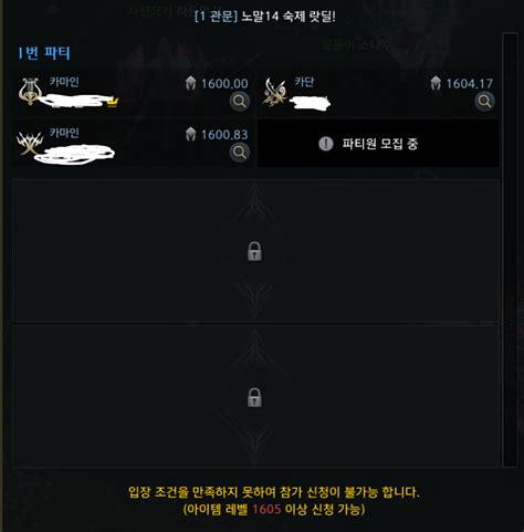 이런분들은 양심이 있는건지 모르겠네 ㅋㅋㅋ 로스트아크 에펨코리아