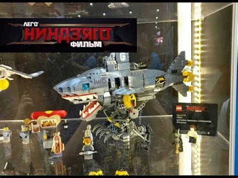 ЛЕГО НИНДЗЯГО ФИЛЬМ. Первые изображение набора "garmadon Garmadon ...