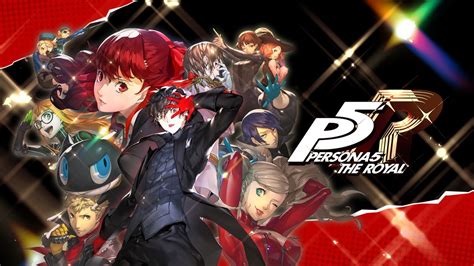 女神异闻录5 皇家版 Persona 5 Royal 寻星 任天堂switch游戏试玩合租平台