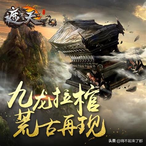 《遮天》《仙逆》同為仙俠小說的佳作，到底誰更經典 每日頭條