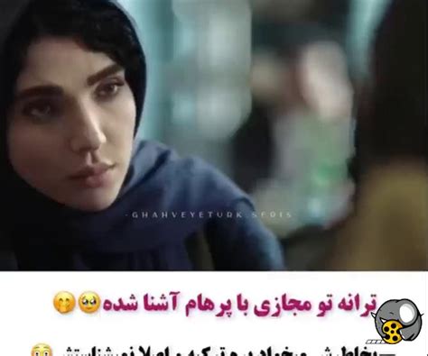 سریال جذاب قهوه ترک فیلو