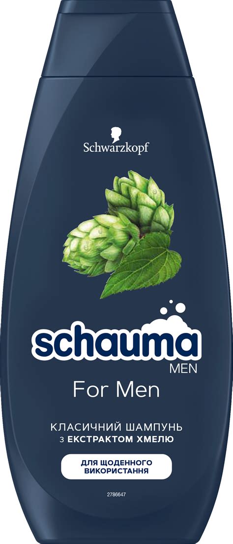 Шампунь для чоловіків Schauma Men з екстрактом хмелю для щоденного ...