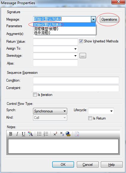 Uml建模——使用ea工具开发时序图实践及经验 Uml工具