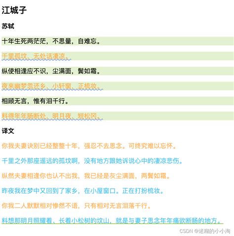 Css查缺补漏之《选择器的复杂用法》css选择器取差集 Csdn博客