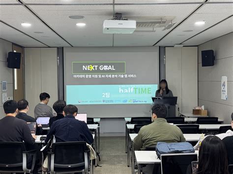 한국표준협회 Intel Ai 인공지능 인재교육 훈련생 모집 서울반 수원반 일정 가격 후기 국비지원 정보 부트텐트