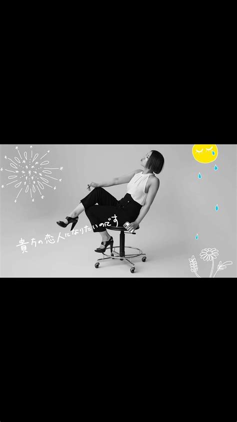 阿部真央さんのインスタグラム動画 阿部真央instagram「阿部真央直筆イラストと文字が動くオフィシャルオーディオが公開されました