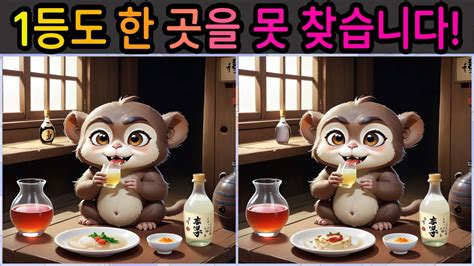 40대는 한 곳을 못 찾습니다 YouTube