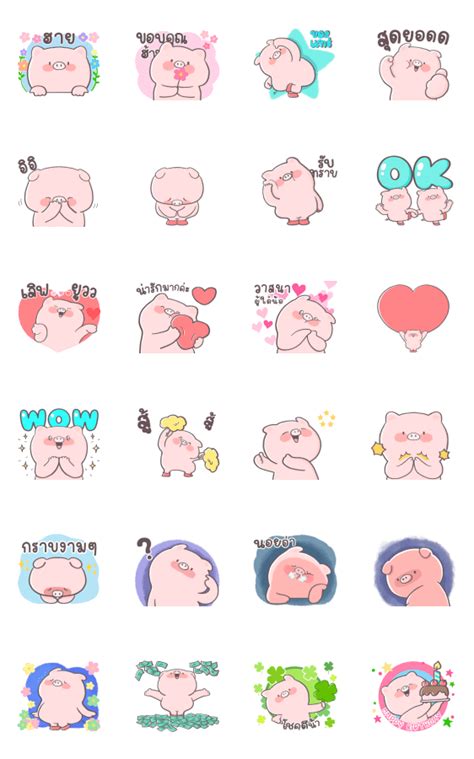 มู๋หมู ดุ๊กดิ๊ก สติ๊กเกอร์ไลน์ดุ๊กดิ๊กและมีเสียง ของแท้ 100 ลิขสิทธิ์