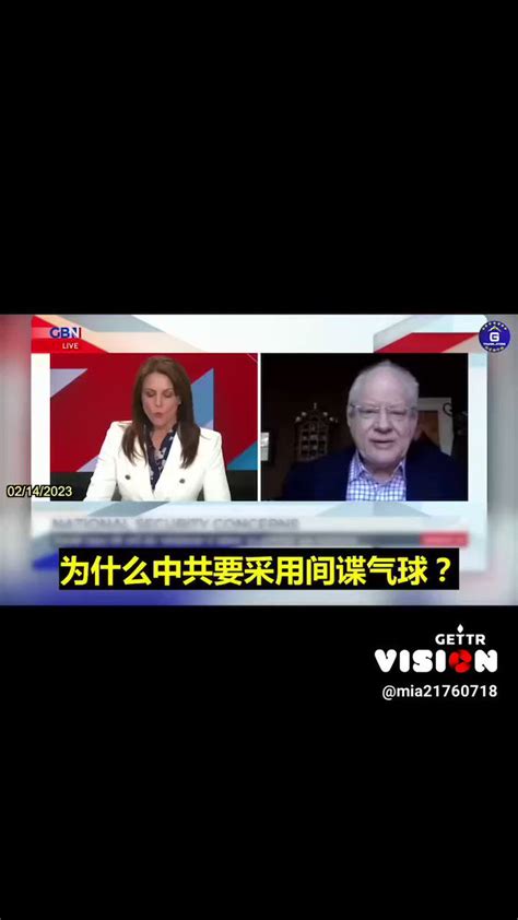 Sovereignnews On Twitter The Chinese Spyballoon Debate