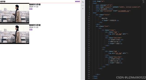 树状结构笔记 Csdn博客