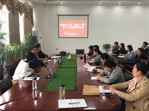 宿州市自然资源和规划局赴鞋城园区召开四送一服“减税降费”政策宣讲会宿州市自然资源和规划局