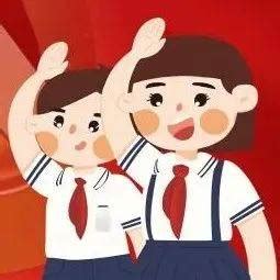 幸福叮咚红领巾云广播红色故事 中国共产党 周奕辰 刘胡兰