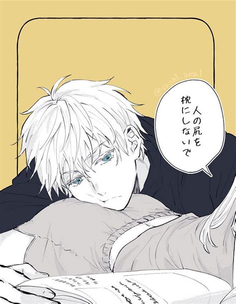 One Shots Jujutsu Kaisen 18 Celos Wattpad