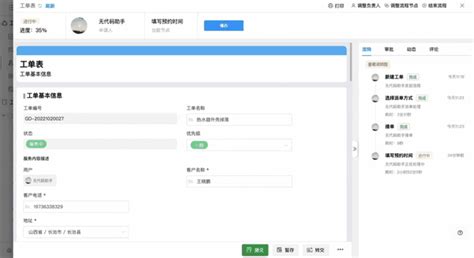 无代码流转图上线啦，“一张图”掌控全流程 知乎