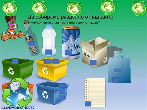 Разделно събира… Free Interactive Worksheets 118382