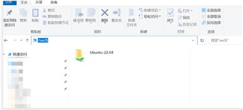Windows10 Linux子系统 Ubuntu 文件互相访问双系统win10查看ubuntu文件 Csdn博客