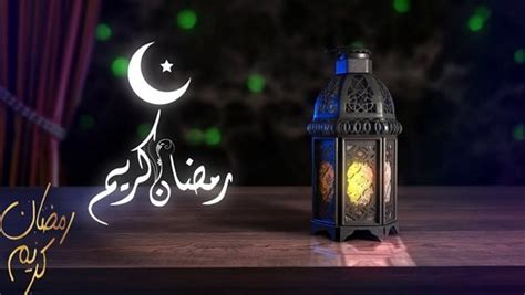 كام يوم باقي على موعد شهر رمضان 2025 العد التنازلي؟ جريدة الموجز