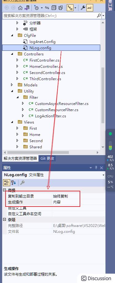 Net 配置nlog Csdn博客