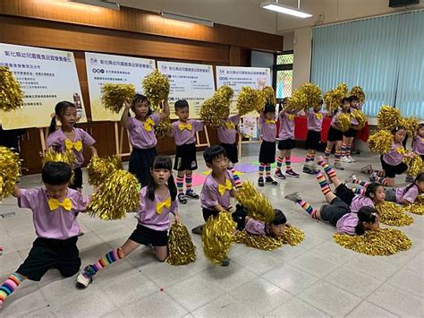 屬於我們的童樂會 彰化親子嘉年華10月登場 中廣新聞網 Line Today