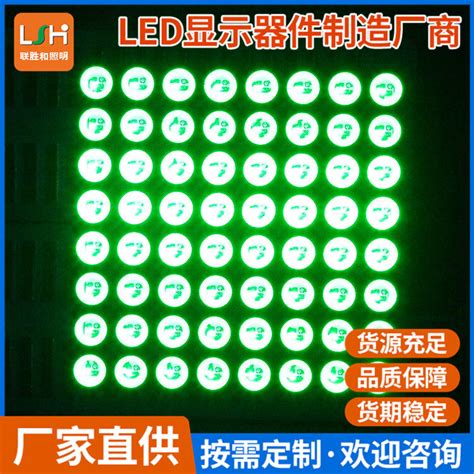 Led点阵模块 方形点阵屏 红纯绿超高亮双色点阵模块 Led点阵模块 阿里巴巴