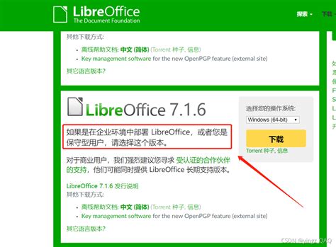 根据word模板动态生成pdfxwpftemplate 依赖 Csdn博客