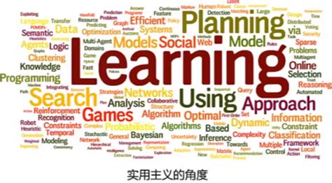 机器学习的基础概念 阿里云开发者社区