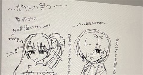 坂本龍馬fate えふごおまとめ 虚無のイラスト Pixiv
