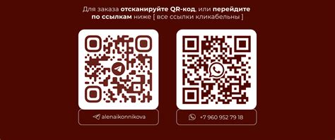 Taplink для стилистадизайн сайта на таплинк Behance