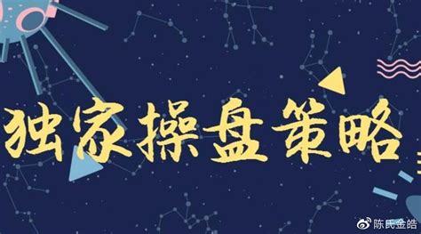 陈金皓228今日黄金最新行情趋势分析及黄金原油独家操作建议财经头条