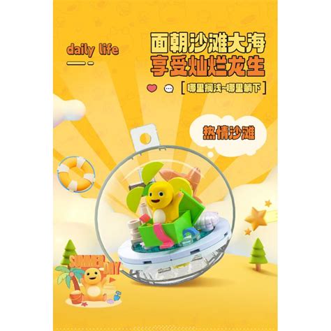 Wise Block Auldey Ha392401 392401 QuẢ CẦu ƯỚc RỒng SỮa 4 LoẠi Bộ đồ Chơi Xếp Lắp Ráp Ghép Mô