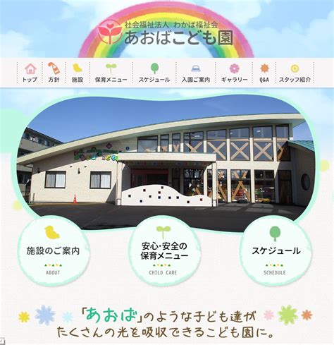 Agn Web