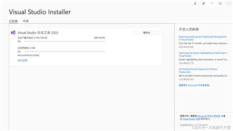 【环境配置】解决microsoft Visual C 140 Or Greater Is Required Csdn博客