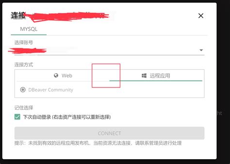 jumpserver 升级V 版本 JumpServer 社区论坛 FIT CLOUD 飞致云
