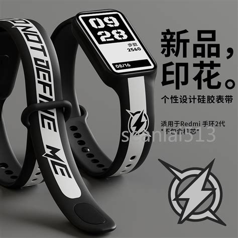 適用於 Xiaomi 手環 8 Active 矽膠腕帶 小米手環 8 Active 錶帶 紅米手環 2 液態錶帶 蝦皮購物