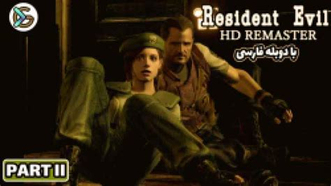 گیم پلی بازی رزیدنت اویل 2 ریمیک Resident Evil 2 Remake پارت 1